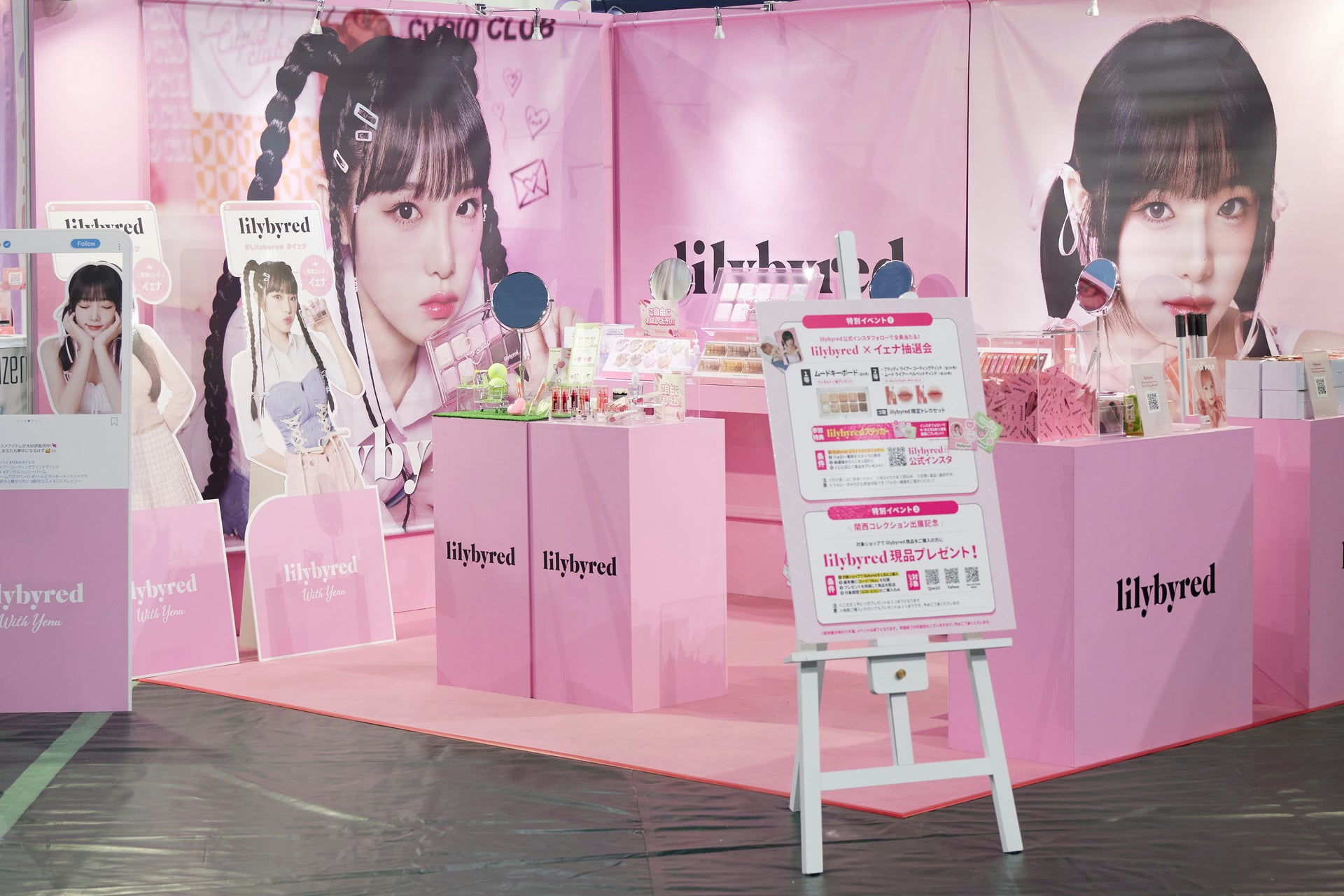 business – 株式会社KOLLECTION