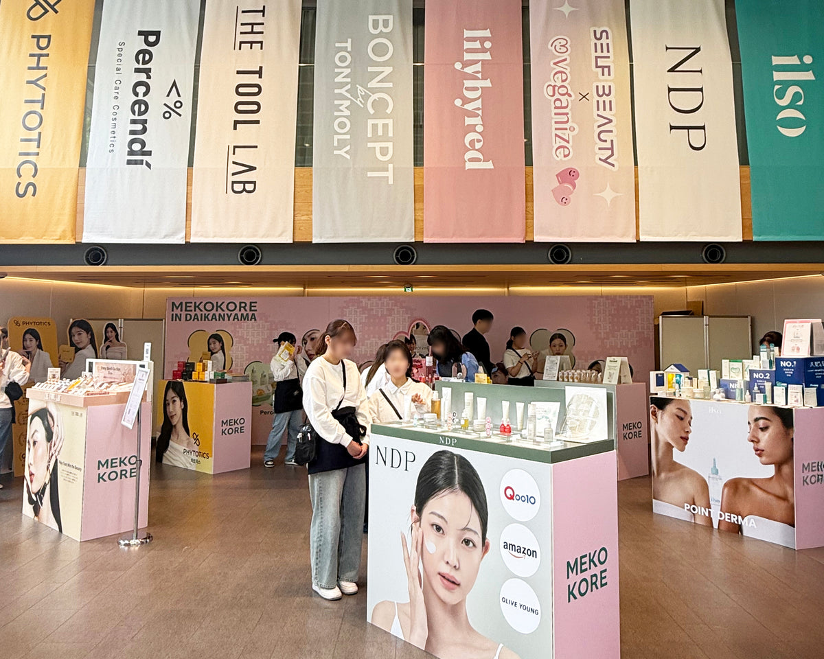 business – 株式会社KOLLECTION